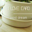 i love card 明信片