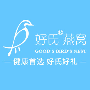 好氏燕窝企业店
