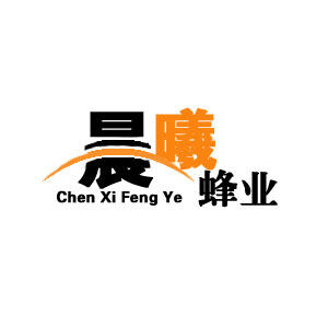 河南晨曦蜂业蜂具批发