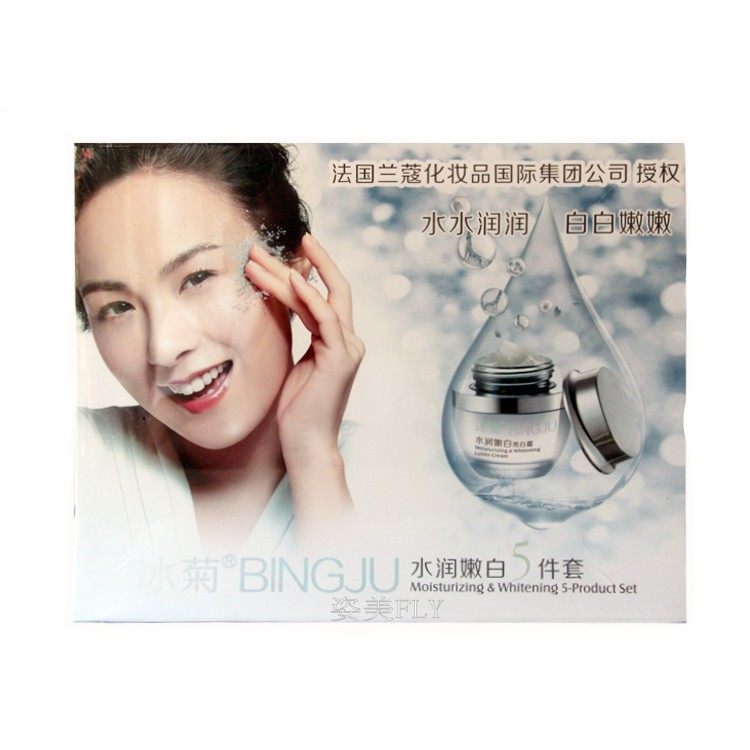 丽丽化妆品批发商行