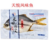 天悦风味鱼  渔家人店