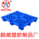 深圳市鹏威塑料制品