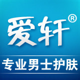 爱轩专业男士护肤