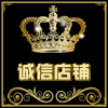 隆润平价鞋城