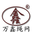山东万鑫绳网