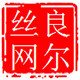 良尔丝网
