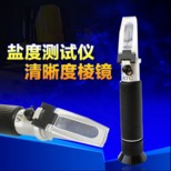 华宝光学仪器