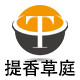 提香草庭