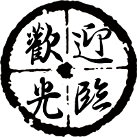 刘先生美妆