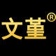 文堇旗舰店