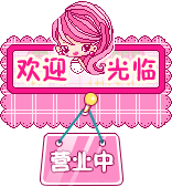 晨晨玻璃制品669