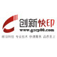 创新快印