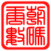 唐朝数码商城