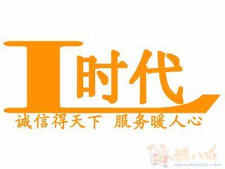 E家智造