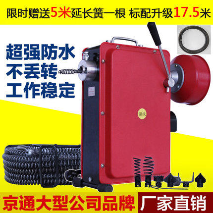 北京保通疏通机弹簧配件