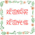 金玉满堂精品文具百货商店