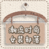 优宝妈严选