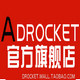 adrocket旗舰店
