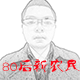 80后新农民