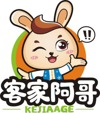 客家阿哥