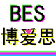 博爱思车载厨卫厂销店