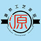 源泉工艺家居