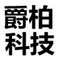 爵柏电脑数码产品