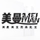 美曼美容美发用品批发