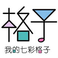 柒彩格子生活馆