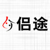 侣途户外自营店