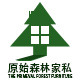 原始森林家私