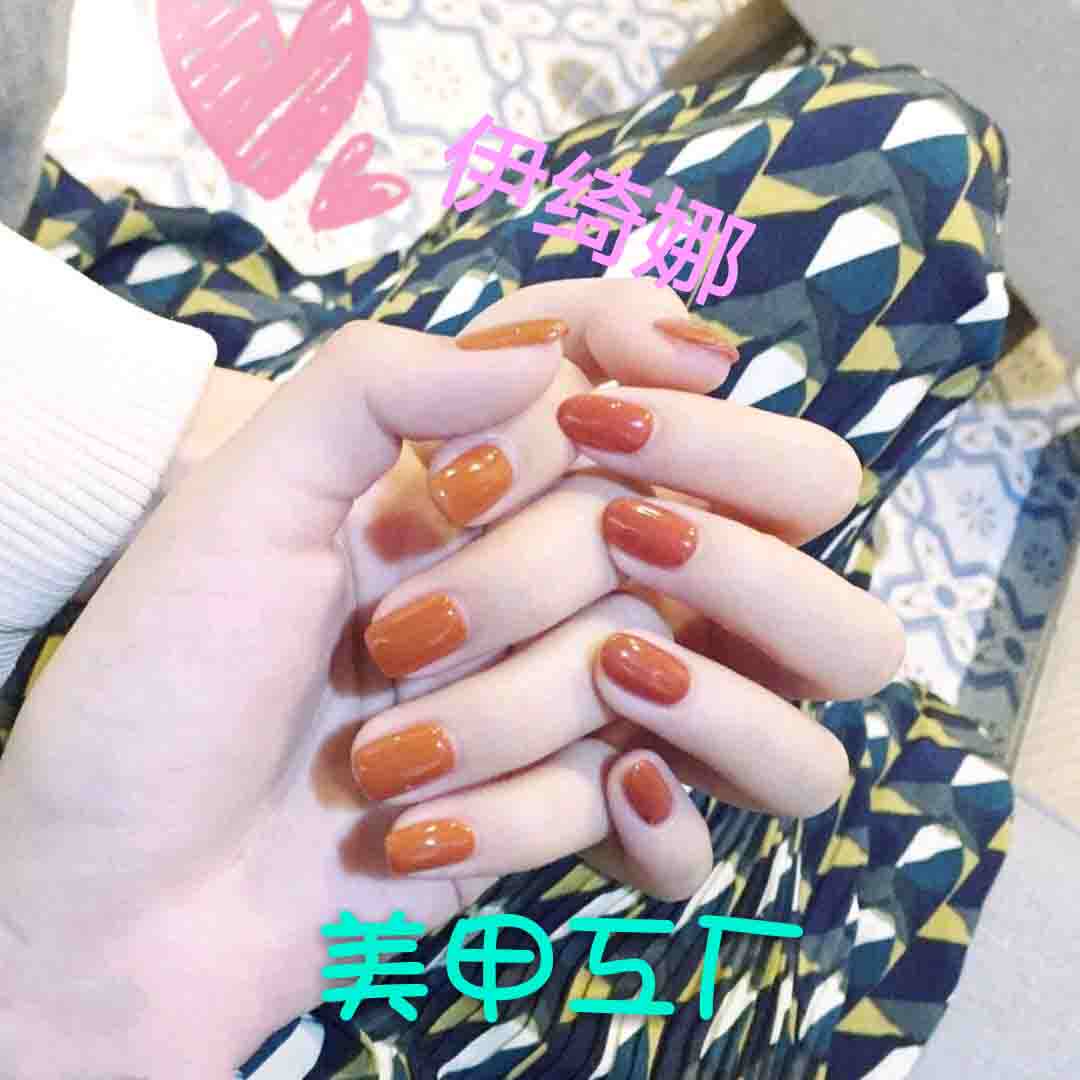 伊绮娜美甲工厂