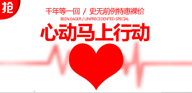 驱蚊用品店sss