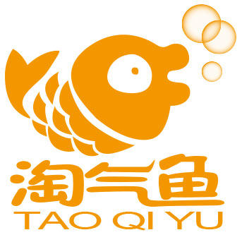 淘气鱼洗澡书