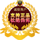 义乌博物电子商务商行