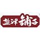 盐津铺子官方旗舰店