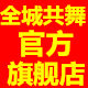 华红商城
