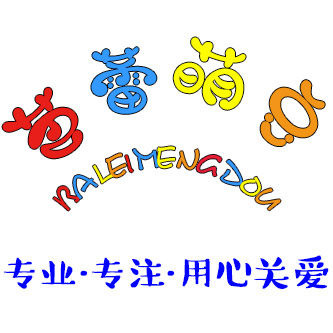 芭蕾萌豆工厂店