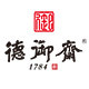 德御斋旗舰店
