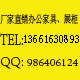 上海雅乾办公家具家具有限公司