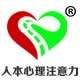 人本心理注意力
