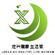 龙兴健康生活馆