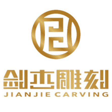 剑杰工厂店