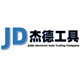杰德电子工具商行
