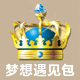 Superf箱包定制