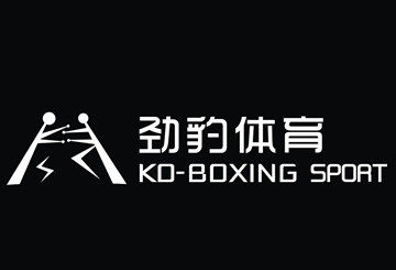 劲豹体育用品厂