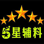 五星装修辅料企业店