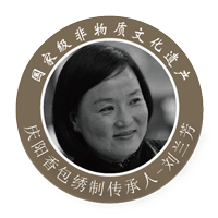 庆阳香包