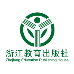 浙江教育出版社旗舰店