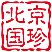 北京国珍店
